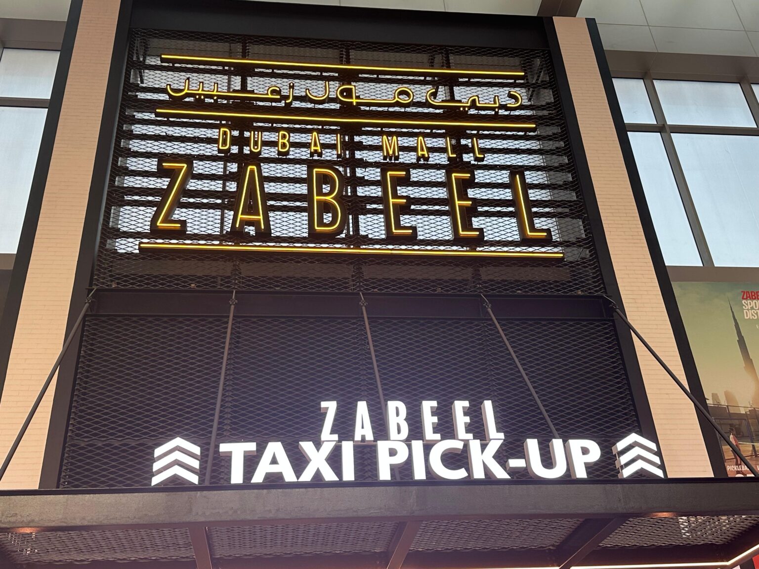 Zabeel Dubai Mall – Your Ultimate Shopping and Entertainment ...